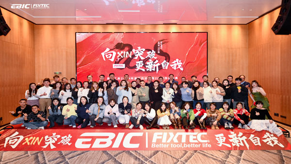 About Us - EBIC Tools